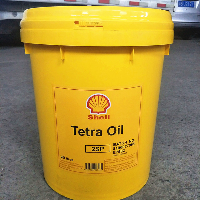 Shell Shell Tetra2510SP high speed spindle oil spindle oil 18 liters