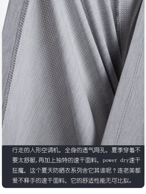 power dry quick-drying sports outdoor leisure moisture-absorbing quick ...
