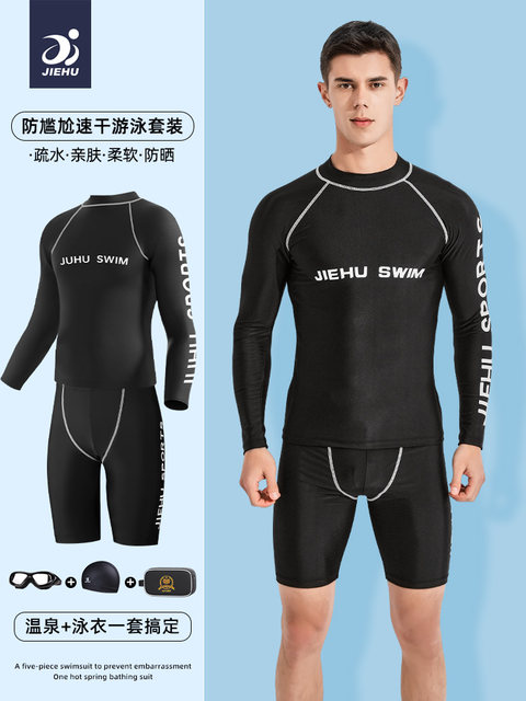 Swiming clothes boys professional anti -embarrassing men's swimming ...