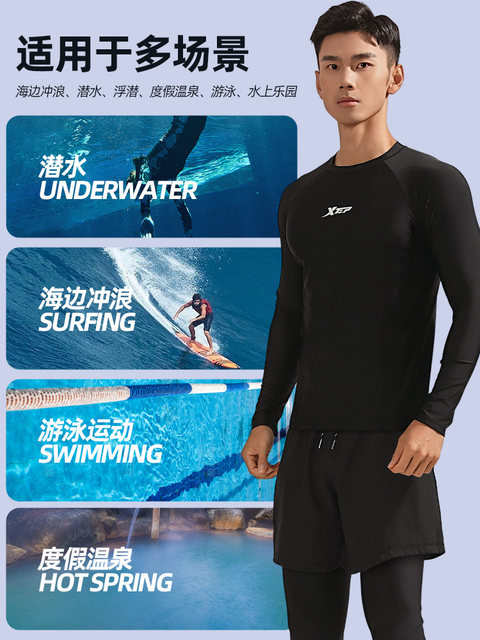 Step Swimsuit Men's New Awick Swim Symbol Sunny Sleeping Long Sleeve ...