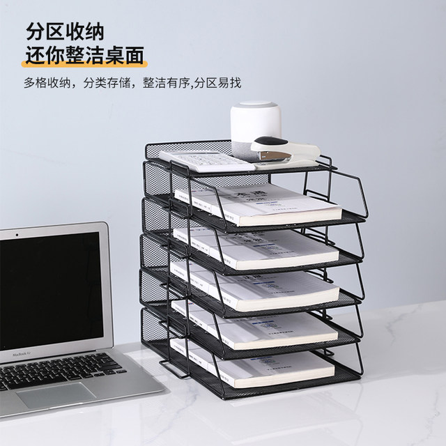Metal file rack file folder a4 folder storage rack desktop file storage ...