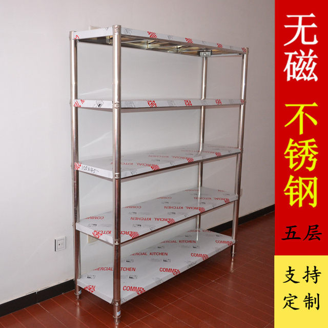 Stainless steel household shelves, storage racks, utility racks, floor ...