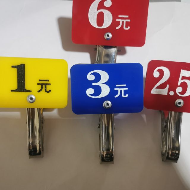 Price tag fast food restaurant price tag with stainless steel clip ...
