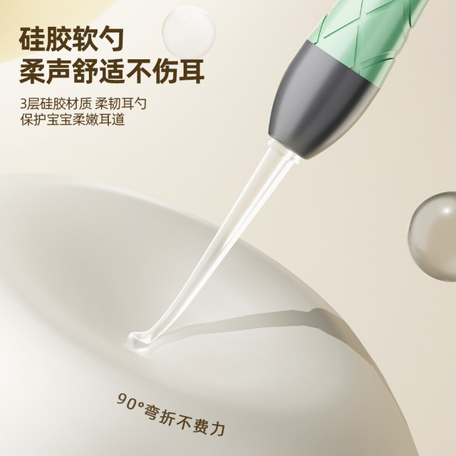 Ear-digging spoon ear-clearing artifact visual ear-digging special tool ...