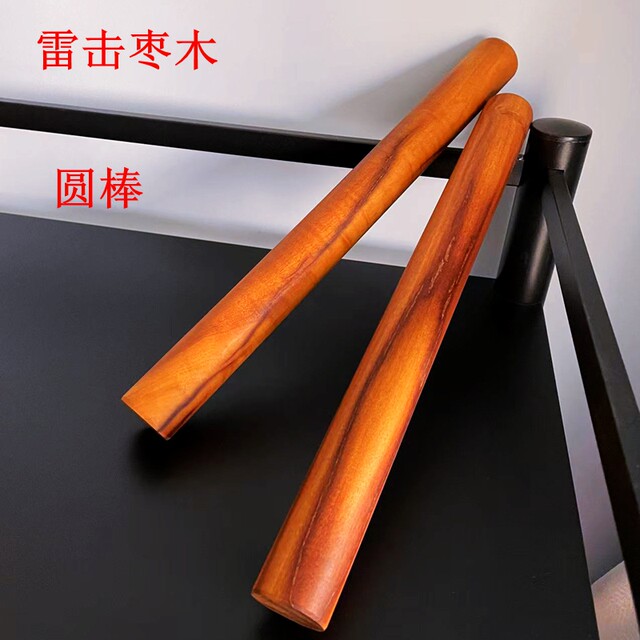 Lightning strike jujube round stick 33 long 3.3 thick natural lightning ...