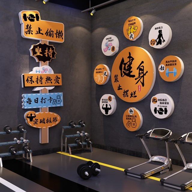 Gym wall decoration inspirational slogans cultural wall stickers ...