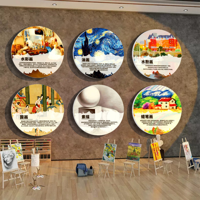 Studio atmosphere layout, art classroom wall decoration, kindergarten ...