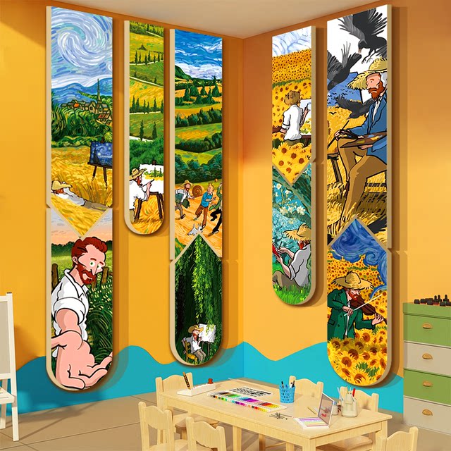 Van Gogh themed art institution classroom layout decoration painting ...