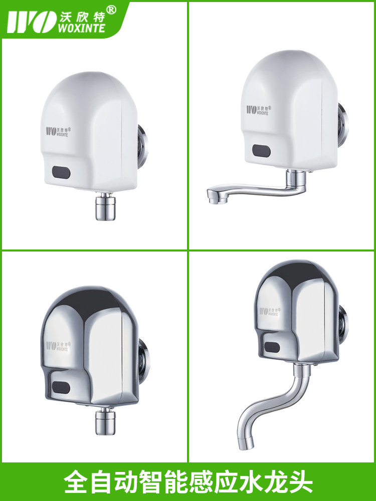 Fully Automatic Smart Sensor Faucet - Wall-Mounted Water Outlet ...