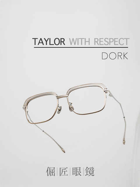 Japanese handmade TAYLOR WITH RESPECT retro square eyebrow frame dork ...