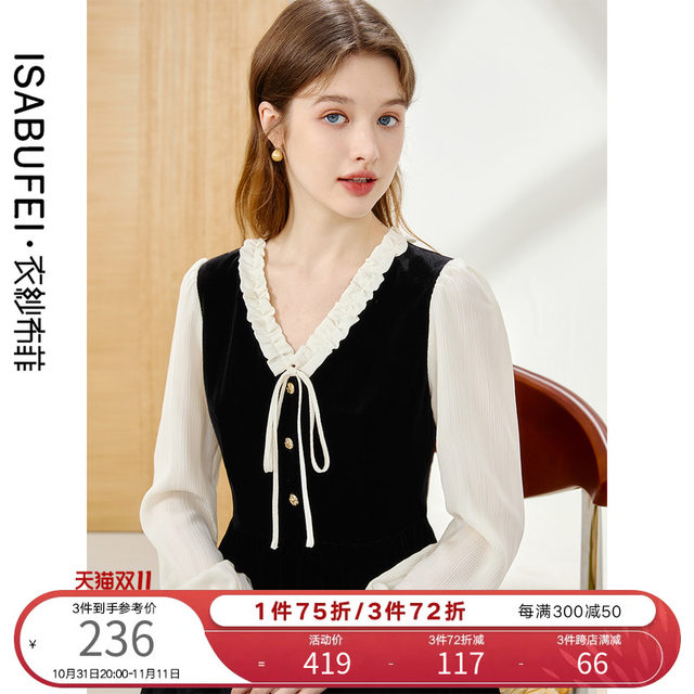 Yishabufei starry sky fake two-piece velvet retro dress 2024 winter new ...