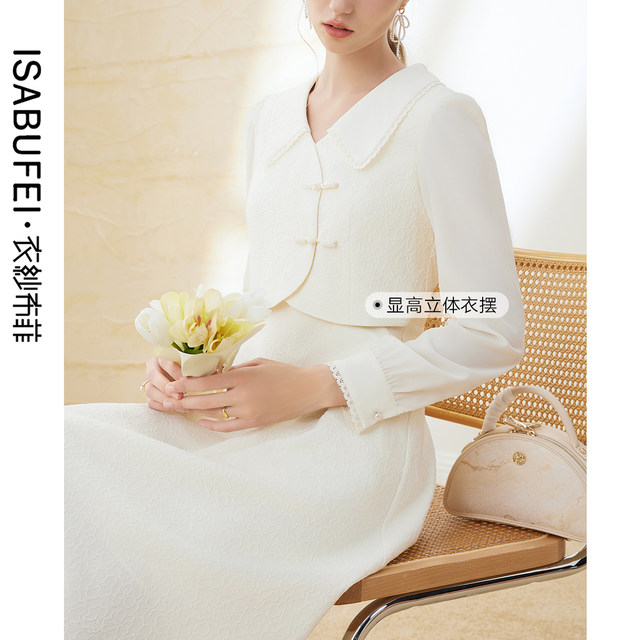 Yishabufei double birch Chinese style jacquard dress 2024 spring and ...