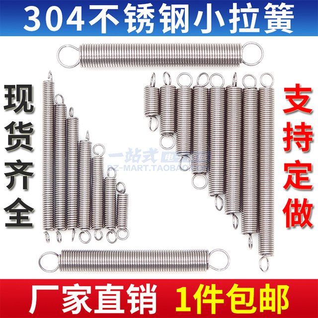 Stainless steel tension spring with hook tension spring tension spring ...