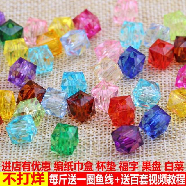 Hand-beaded diy square diamond-shaped beads iron wire starry flower ...