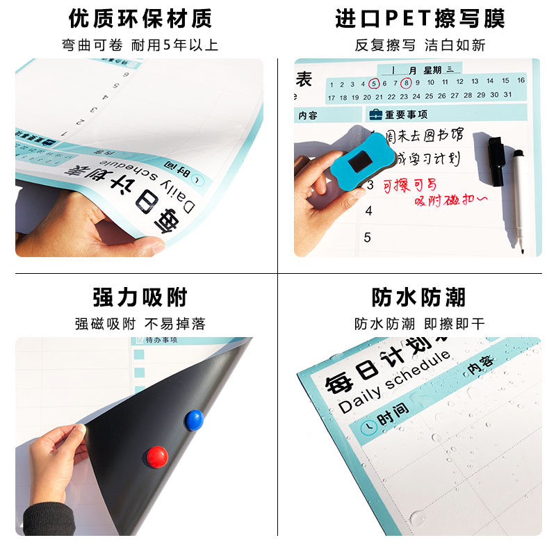 Daily Check-In Schedule - Magnetic Children's Self-Discipline Schedule ...