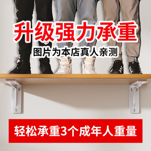 Triangular support frame load-bearing stainless steel suspended TV ...