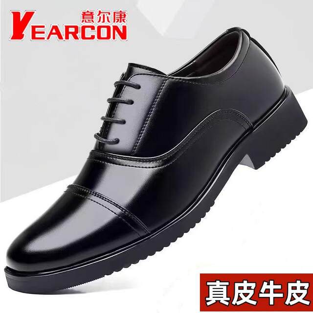 Yierkang leather shoes three-joint officer leather shoes men's genuine ...