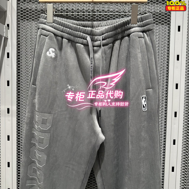 Jack Jones NBA co -branded Net Team comfortable casual pants ...