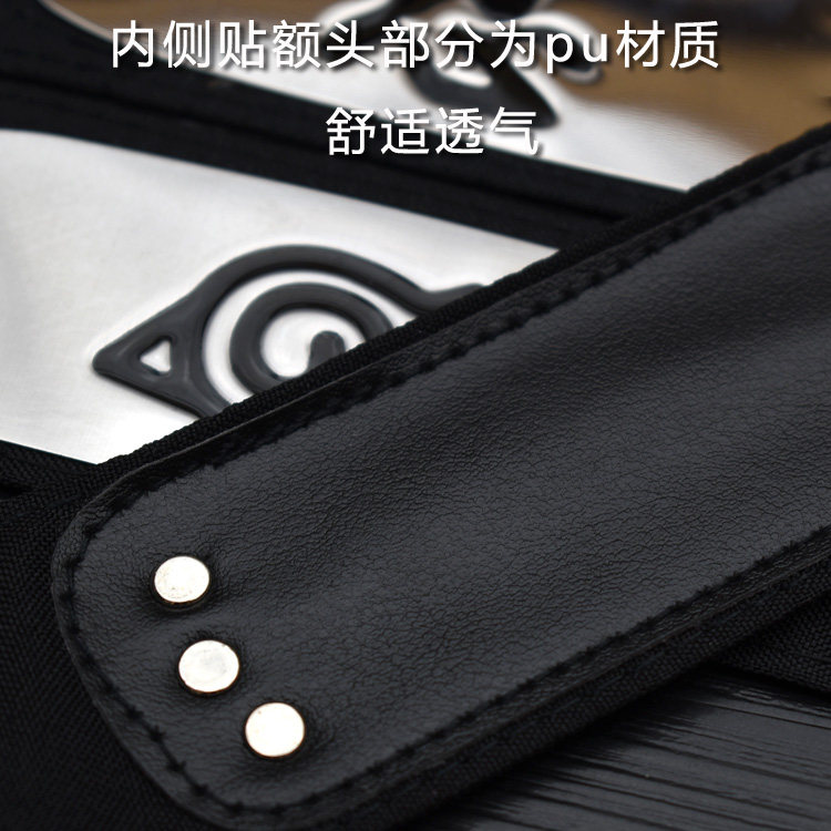 Naruto Konoha Ninja Headband - Cosplay Prop - Manchu