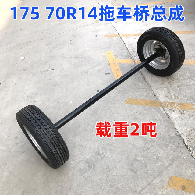 Load 2 -ton trailer rear bridge assembly modified car bridge dining car ...