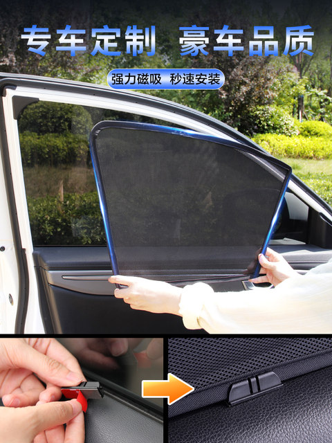 Suitable for 24 BMW 5 Series Car Sun Shading Curry 3 Series Extending ...