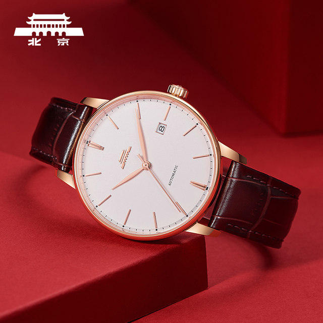 Beijing Watch Official Genuine Automatic Mechanical Watch Men's Classic ...