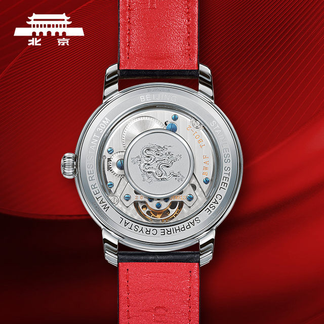 Beijing Watch Official Genuine Red Star Tourbillon Manual Mechanical ...