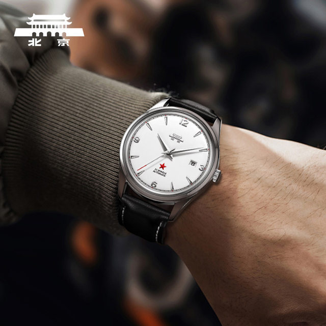 Beijing Watch Official Genuine Automatic Mechanical Watch Male Hero Co ...
