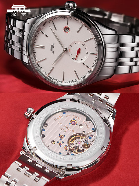 Beijing Watch official genuine manual manual watch male Beihai retro ...