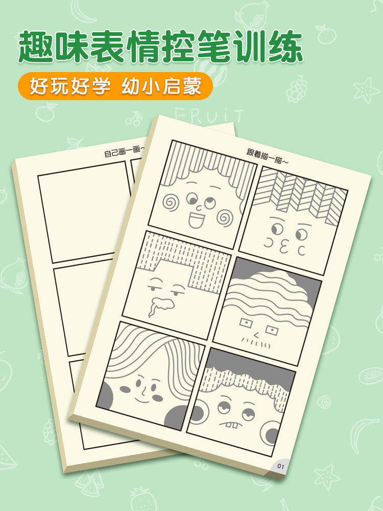 Liupintang Fun Expressions Drawing Kit - Pen Control & Calligraphy Training