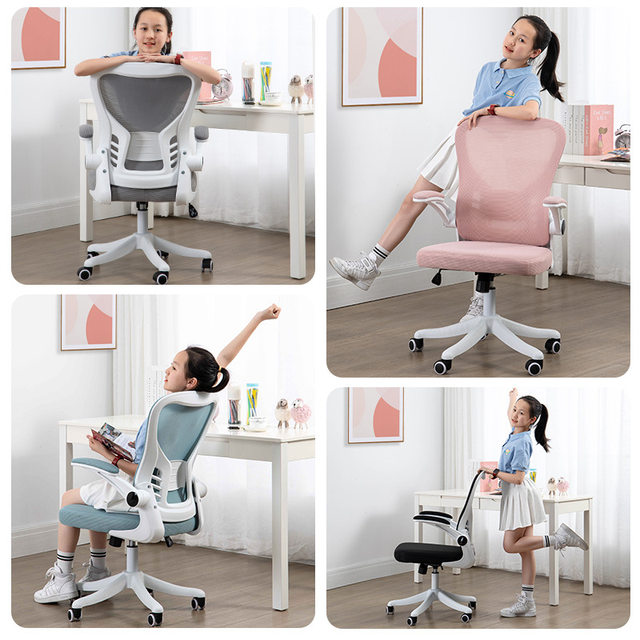 Guiqi study chair mesh computer chair home office seat middle school ...