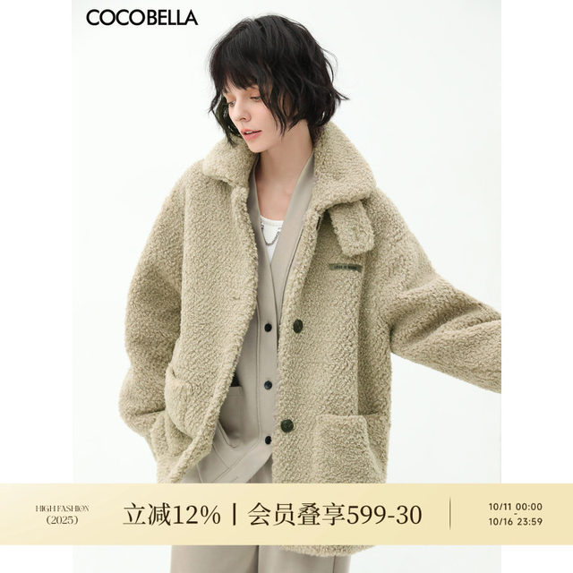 COCOBELLA textured silver onion teddy velvet pellet fleece jacket for ...