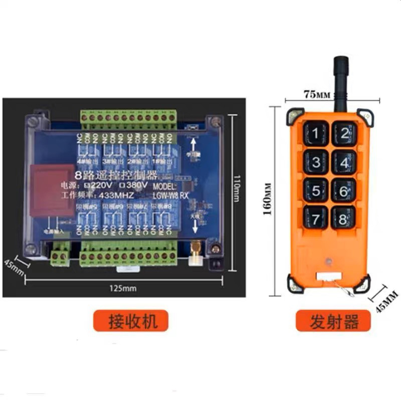 LGW-W16RX 20-Way Wireless Remote Control Hydraulic Valve Distribution ...