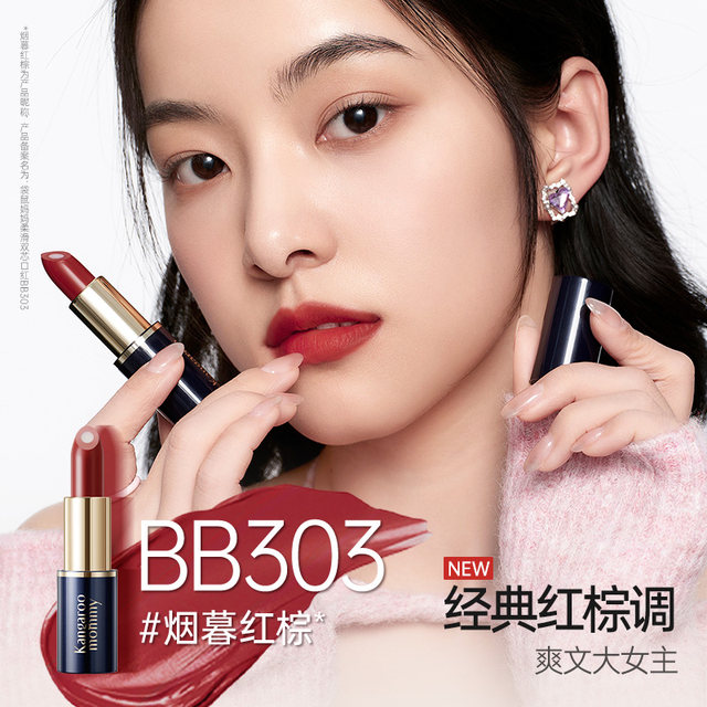 Kangaroo mothers, expectant mothers, can use sandwich lipsticks ...