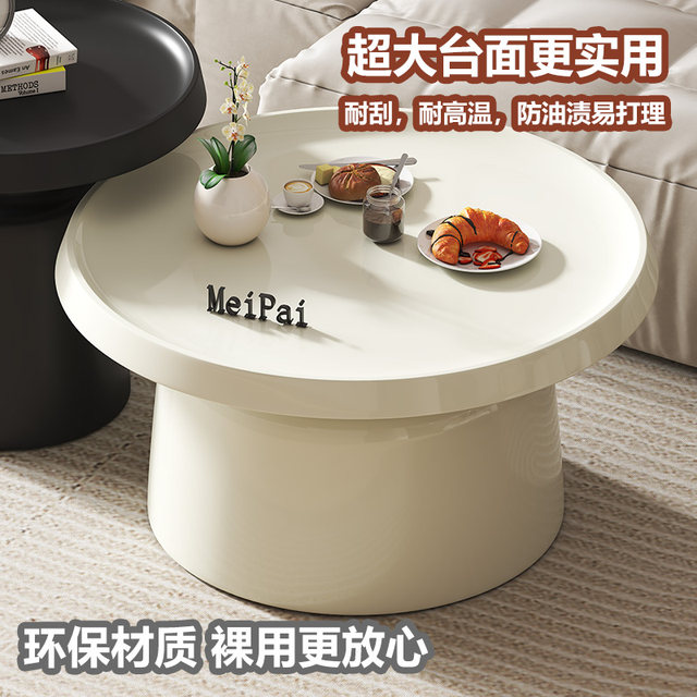 Sign Jiang Nordic living room coffee table with high-end small ...