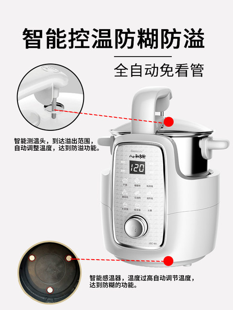 Jiesai M1 private kitchen multi-function cooking machine fully ...