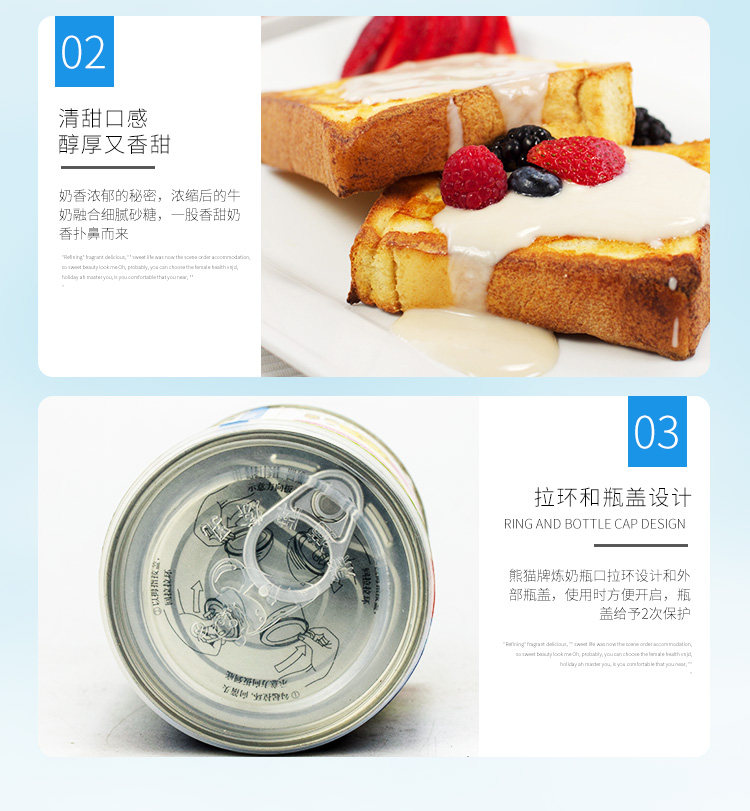 Red panda condensed milk 350g sweetened baked egg tarts | Panda