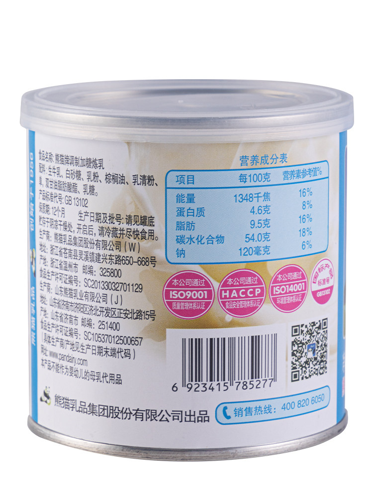 Panda Kondenseret Mælk 350g x 3 Dåser - Sød Kondenseret Mælk til ...