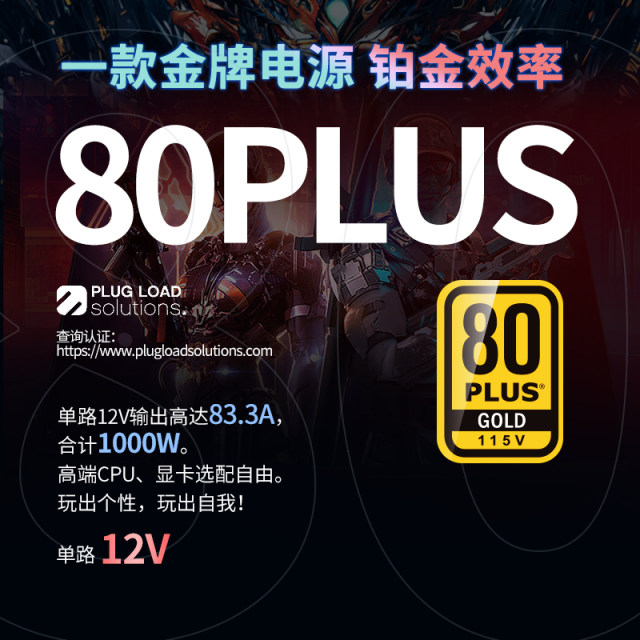 Great Wall Power N10 power supply 1000w gold medal power supply desktop ...