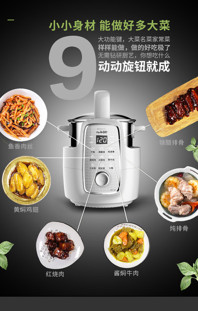 Jiesai Private Kitchen M1 multifunctional cooking machine fully ...