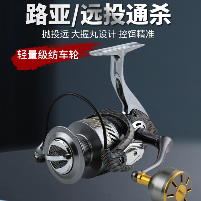 Tokushima GH all -metal stainless steel -proof seawater fishing wheels ...