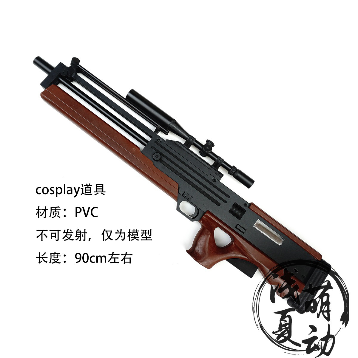 Girls Frontline WA2000 Sniper Rifle Model - Cosplay Props for Girls ...