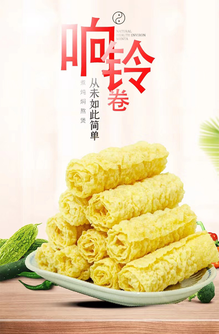 Shrimp and bean rolls - Bell roll 16 boxes x 10 rolls regular style ...