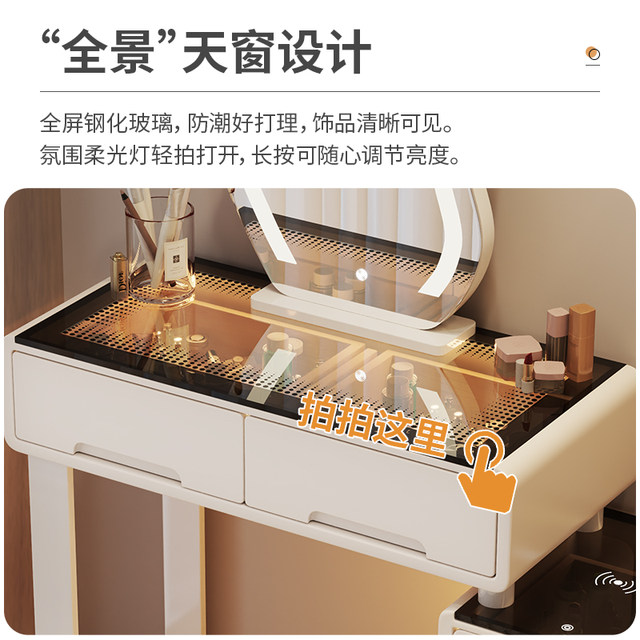 Small apartment dressing table bedroom 60cm modern simple 2024 smart ...