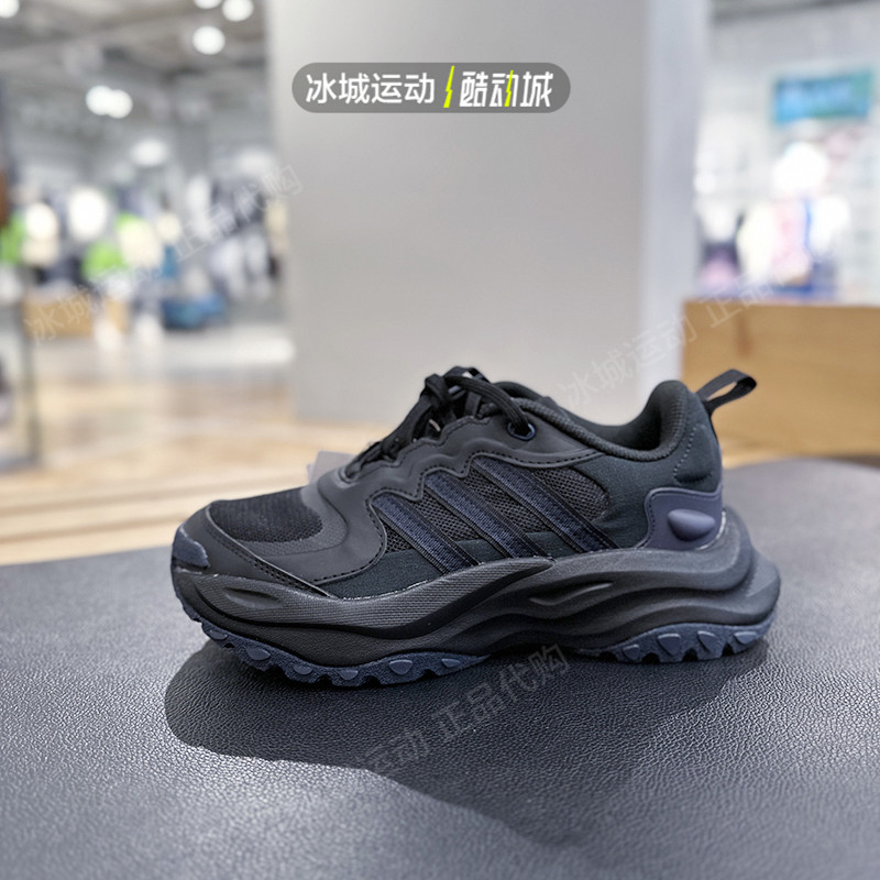 Adidas/Adidas autumn MAXXWAVY shock-absorbing casual sports running ...