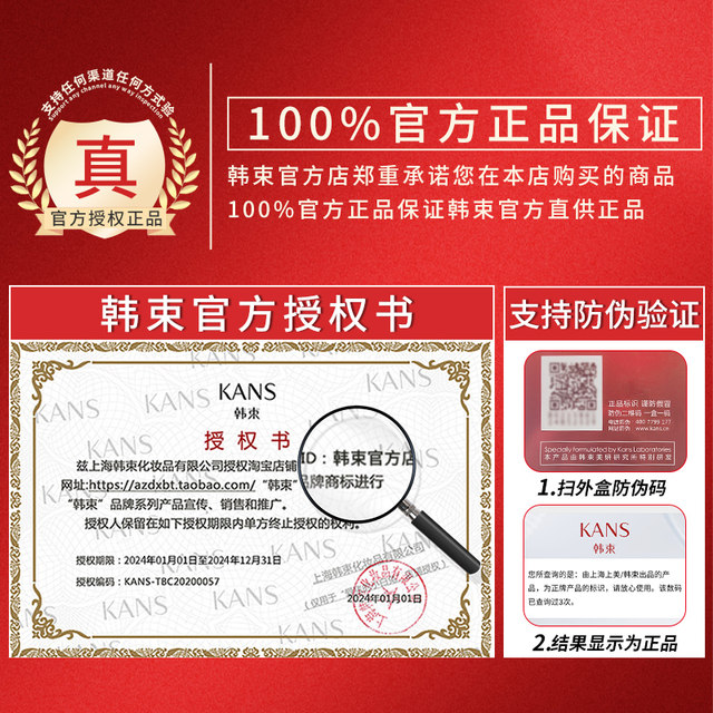 Hanshu Water Emulsion Set Women's Skin Care Products Hydrating, Firming ...