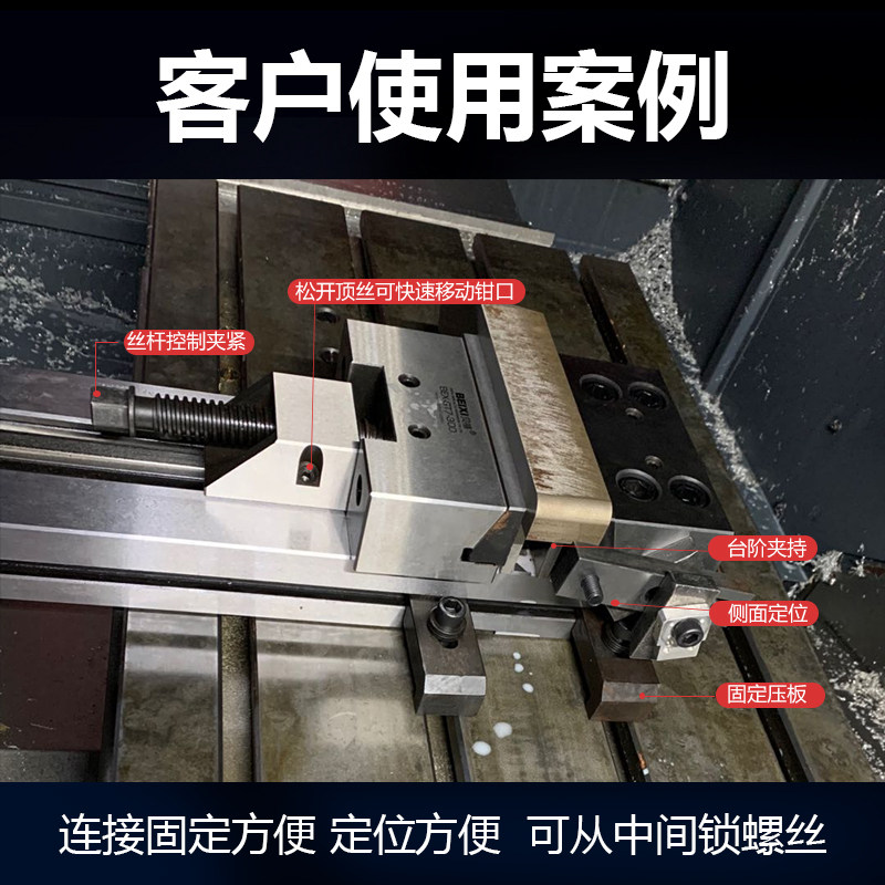Precision Combination Flat-Nose Vise Machining Center Fixture Tooling ...