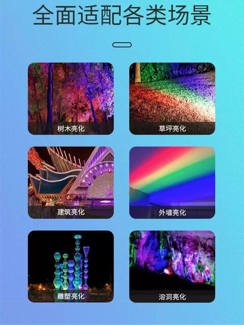 Yaming outdoor waterproof rainbow dyed LED tree lights colorful aura ...