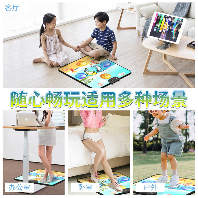 Dance Overlord Wireless Bluetooth Dancing Blanket Mobile Phone Tablet ...