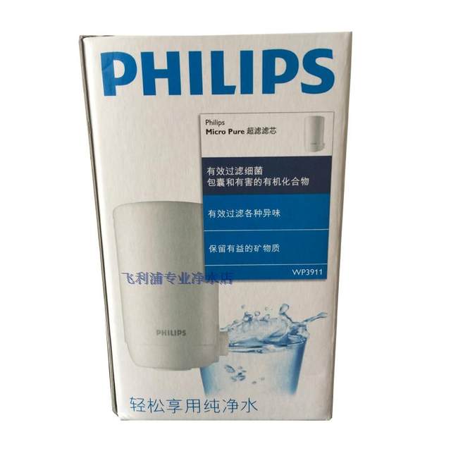 Philips imported filter material WP3911 filter element adapted to ...
